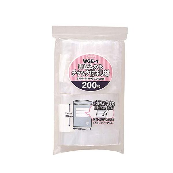 ・透明 10×14cm WGE-4・・PatternName:横10cm×縦14cm・本体サイズ：約横10×縦14cm×厚み0.04mm・枚数：200枚入・色：透明・素材：ポリエチレン・生産国：タイ・中国