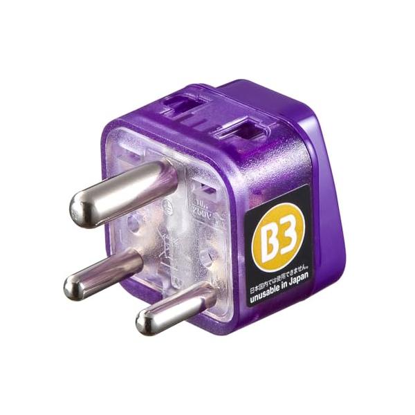 B3タイプ-/-/TR-AD15・Style:B3タイプ・パッケージ個数:1・世界の特殊な電源プラグ形状に変換できるアダプタ(B3タイプ)・差込口は全世界対応のため、海外の電源プラグを差し込むことも可能です。・上面の1口はA・Cタイプが差し...