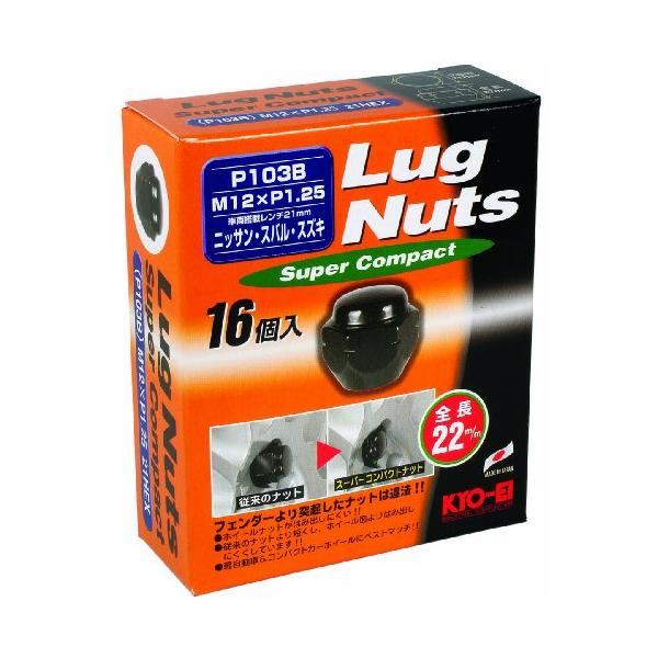 ・  P103B-16P・サイズ:[ 袋タイプ 21HEX ](br)●M12 x P1.25(br)●個数:16P