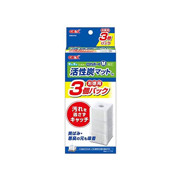 -/M/4972547042194・Size:M・パッケージ個数:1・汚れを逃さずキャッチ! 黄ばみ・悪臭の元も吸着!・目詰まりしにくい「マット」の中にたっぷり「活性炭」を配合したロカボーイ専用交換ろ過材のお徳用3個パックです。・汚れを逃さ...