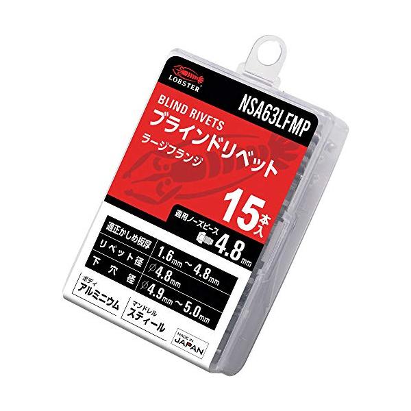 かしめ板厚(mm):1.6~4.8・なし リベット径(mm):4.8×リベット長(mm):9.3 NSA63LFMP・・Size:リベット径(mm):4.8×リベット長(mm):9.3Style:かしめ板厚(mm):1.6~4.8・必要な仕...