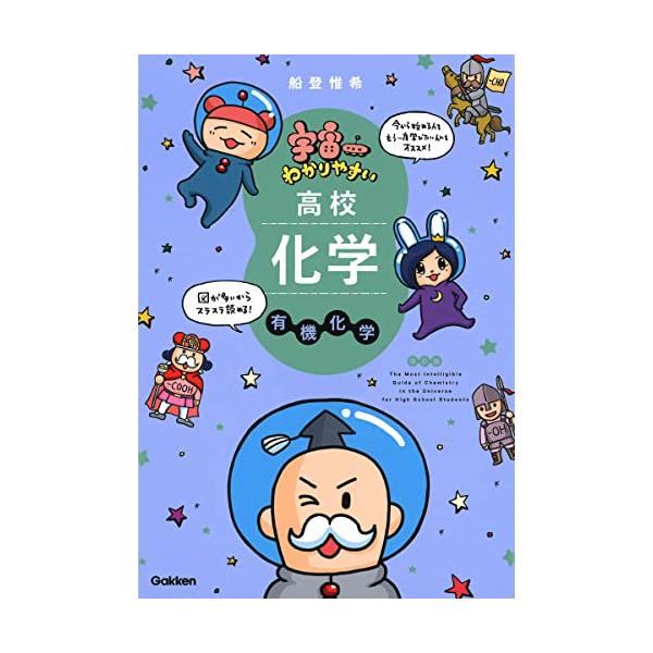 ■■ご確認ください■■ こちらは2022年度以降にご入学された方が対象の新課程版商品です。2021年度以前にご入学された方は旧課程版商品をお買い求めください。  ---------------------------------------...