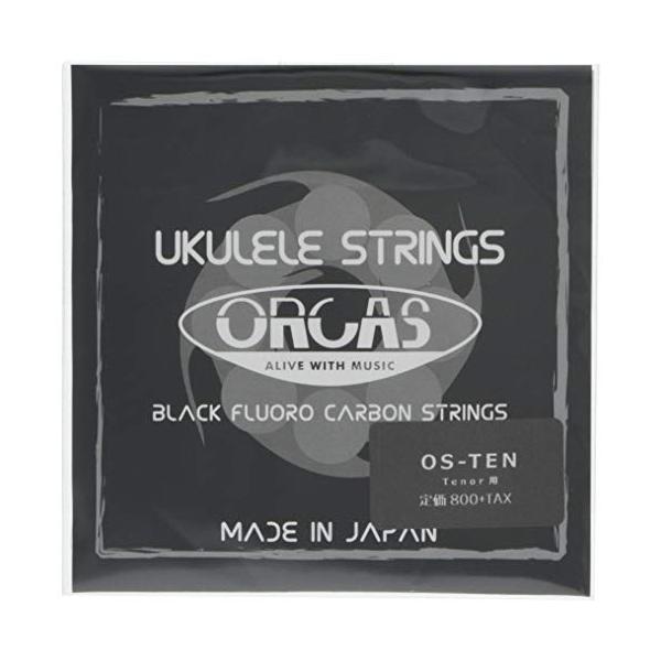 ・ブラック  OS-TEN・フロロカーボン素材仕様/ブラック・MADE IN JAPAN