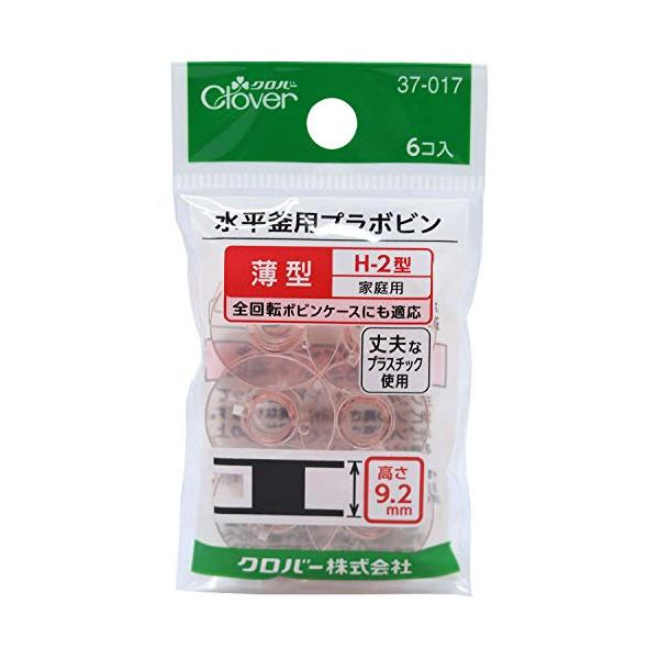 H-2型・ピンク  37-017・・Style:H-2型・本体サイズ :穴の直径(約)6.0mm、幅(直径)21.0mm、高さ9.0mm