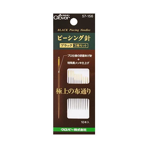 ・ブラック  57-156・種類・内容:3種入(太さ0.56×長さ39.4mm 3本/太さ0.56×長さ36.4mm 4本/太さ0.56×長さ33.3mm 3本)・入数:10本