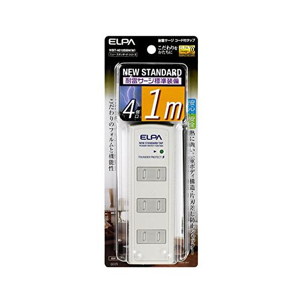 ・ホワイト  WBT-4010SBN(W)・●電源ラインサージ低減…内蔵されたサージ低減素子(バリスタ)が雷および開閉サージを低減し接続された機器を守ります。 ●耐雷サージ表示LED：耐雷サージ機能が作動中に点灯します。 ●強度に優れた台形...