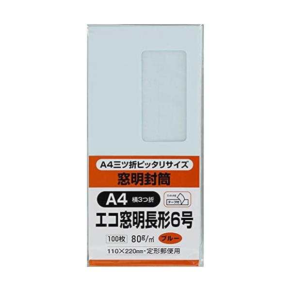 テープ付ブルー/長6/N6SGM80BQ・Size:長6Style:テープ付Color:ブルー・パッケージ個数:1・110×220mm・【サイズ】A3横3つ折り・【内容量】100枚入・【紙厚】80g・【仕様】センター貼り/ワンタッチ