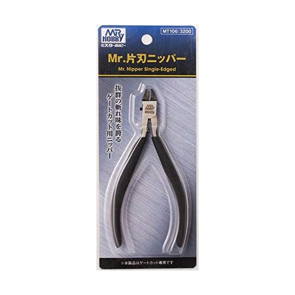 ・ブラック  GNZ-MT106・片側だけに刃がある仕様のプラモデル専用ニッパー・薄く仕上げた刃が、ゲートから精密なパーツを切り離すのに最適・開きすぎ、刃折れ防止ストッパー付き・ゲートカット専用