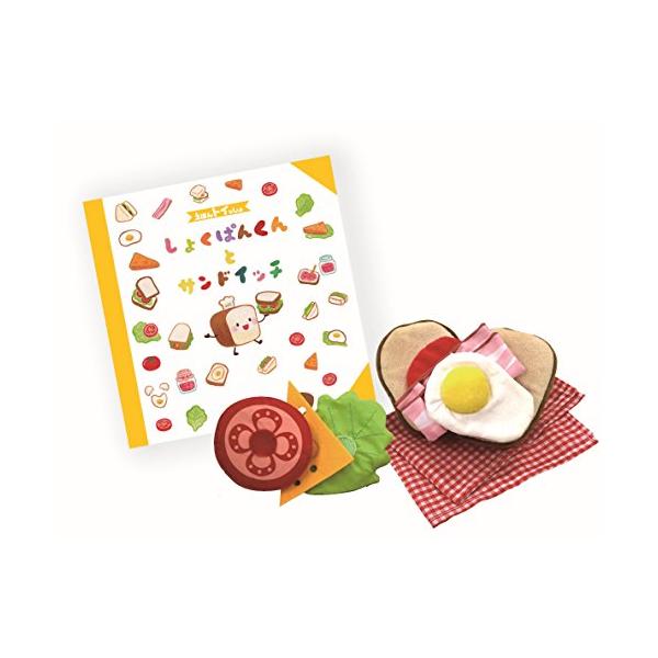 ・ 1個 (x 1) ・絵本と布おもちゃがいっしょになった『えほんトイっしょ』シリーズ。絵本を読みながらお子さまと一緒にサンドウィッチが作れる体験型の知育絵本。・お子さまが楽しみながら野菜や料理に興味を持っていただけるような、食育にもぴった...