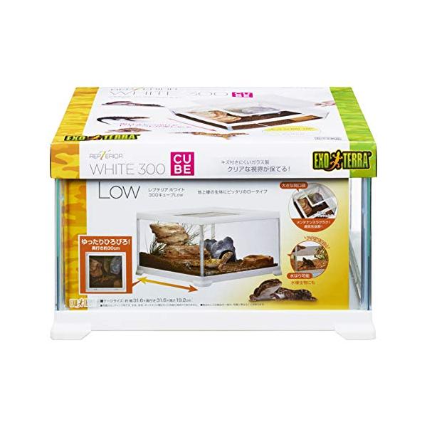 300キューブ Low ガラス・ホワイト W31.6×D31.6×H19.2cm 4317・・Size:W31.6×D31.6×H19.2cm・本体重量:1.635kg・本体サイズ (幅X奥行X高さ) :31.6×31.6×19.2cm・原...