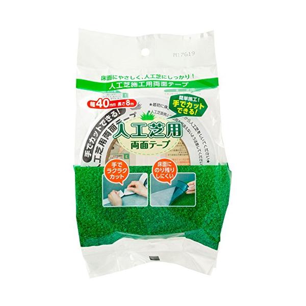 ・半透明  JRT-40-8・サイズ:40x8m・重量:340g・素材:【人工芝側粘着剤】ブチルゴム系粘着剤【中間層(基布)】ポリエチレンクロス【地面側粘着剤】アクリル系粘着剤・生産国:日本・粘着強度:人工芝側/35.0N、床面側/20.5N