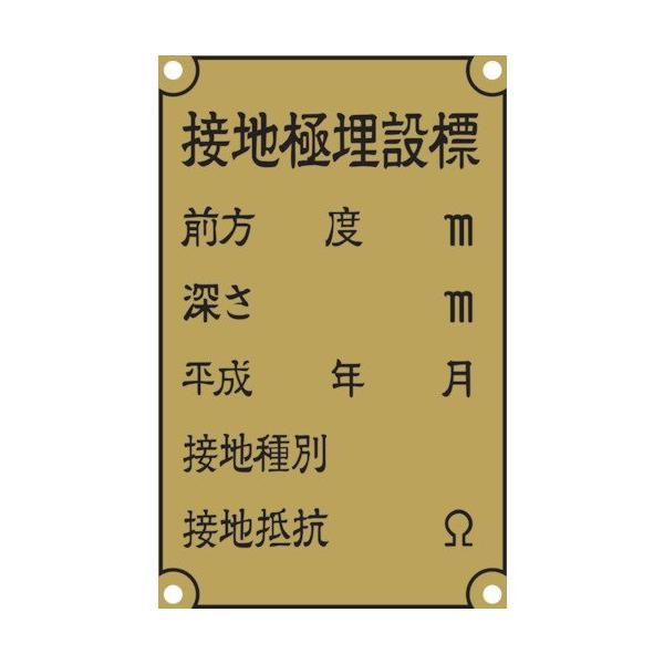 ・  ASH1・●真鍮
