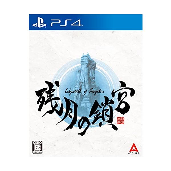 ・なし  PLJM-17079・・PlatformForDisplay:PS4版Edition:Amazon無し・和風×王道×3Dダンジョン、ここに誕生。ハック＆スラッシュの原点に迫るモノクロームRPG。