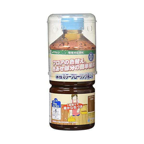 ・ライトブラウン 270ml 270ml ライトブラウン・・Size:270mlColor:ライトブラウン・品種:合成樹脂塗料・成分:合成樹脂(ウレタン)・顔料・水・容量:270ml・カラー:ライトブラウン・塗り面積(1回塗り):約6m2(...