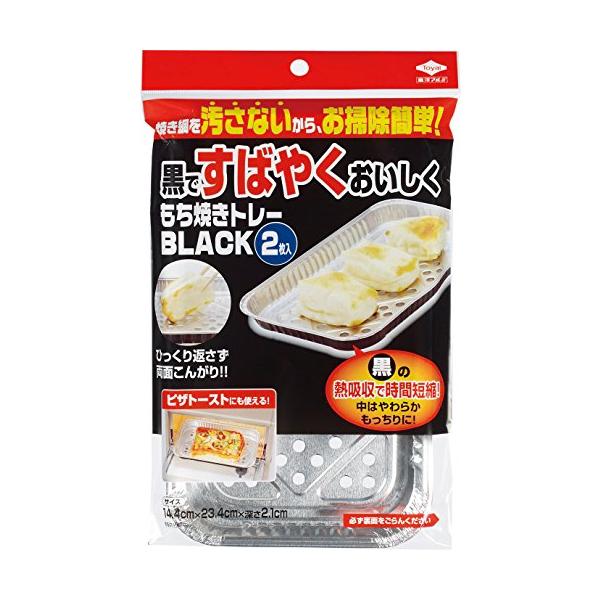 ・ブラック 約幅14.4×奥23.4×高2.1cm HLS_DU・・PackageQuantity:1・サイズ:約幅14.4×奥23.4×高2.1cm・本体重量:約20g・材質:アルミニウムはく・原産国:日本・入数:2枚入