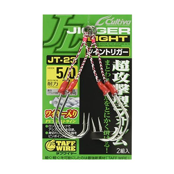 5/0号・ #5/0 11729・・Style:5/0号・主な対応魚種:ブリ ヒラメ カンパチ ワラサ イナダ・サイズ:5/0号・耐力:37lb/16.8kg