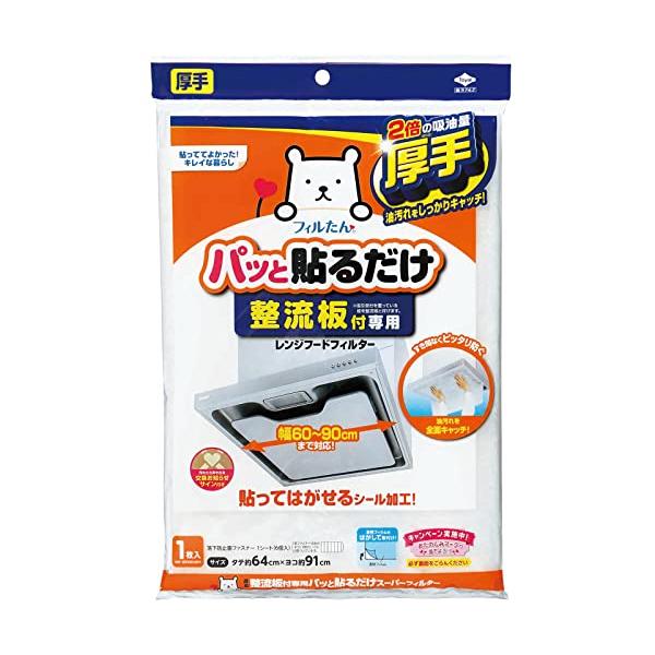 1)全面用・ホワイト 約64×91cm 3074・・Style:1)全面用・材質:難燃性不織布・原産国:日本・枚数:1枚入り・本体重量:約70g・ミシン目が入っているので、サイズ調整が簡単に行えます。