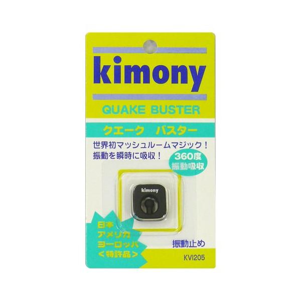 ・ブラック ＦＦ KVI205・・Color:ブラック・素材:ポリウレタン・サイズ: FF・パッケージ重量: 0.02 kg