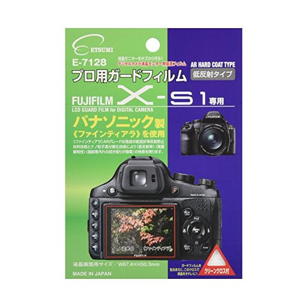 X-S1専用・  E-7128・・Style:X-S1専用・FUJIFILM X-S1専用・液晶画面用フィルムサイズ : 67.4(W)×50.3(H)mm・フィルム素材 : PET+シリコン膜・接着面 : シリコン膜(自己吸着)・AR加工...