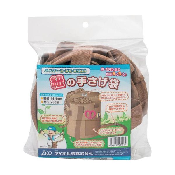 ・ブラウン  261685・麻紐、バインダーヒモなど農園芸で使用するロープ類を収納し、使いやすく携帯するための袋。肩掛けで持ち運び、紐を絡まず引き出せるので、作業効率アップのお役に立ちます。同時に使用するハサミや小型のカッターを収納するポケ...