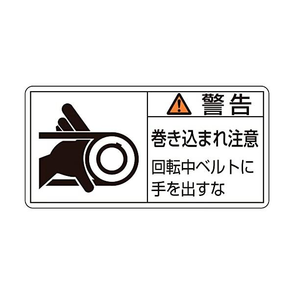 ・ 35×70mm PL-130・材質:蒸着PETステッカー・サイズ:35×70mm・入数:10枚