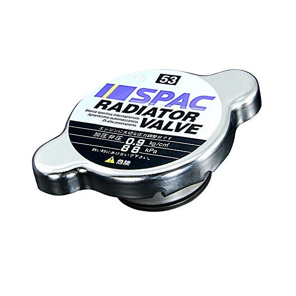 ・  SV53・PIAA ラジエターバルブ/レギュラータイプ (SV53)・加圧弁圧:88kPa(0.9kg/?)・クーリングシステムの冷却効果を維持することができ、エンジンの高性能・ハイパワーをバックアップ・【注意! 】ラジエターバルブ交...