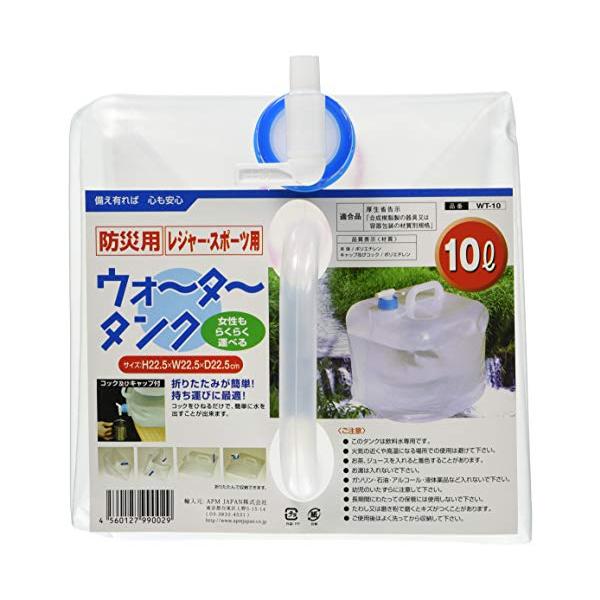 透明/10000 ml/WT-10・Size:10000 ml・パッケージ個数:1・サイズ:満水時 22.5×22.5×22.5cm・本体重量:約150g・素材・材質:本体/ポリエチレン、キャップ・コック/ポリエチレン・原産国:台湾・コック...
