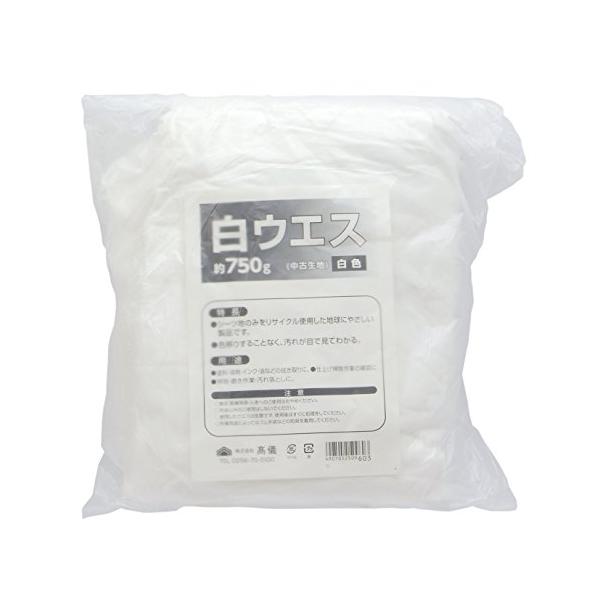 白ウエス・ 750g TKG-1081916・・Size:750g・塗料・溶剤・インク・油などの拭き取りに・仕上げ掃除作業の確認に・掃除・磨き作業・汚れ落としに