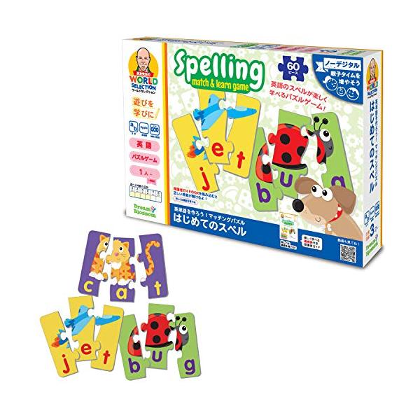 ・  853634-JNS・長友先生が世界中の知育玩具の中から厳選した英語教材。親子で一緒に遊びながら学べる英語ゲームです。・はじめての英語学習にピッタリの英単語ゲーム。「勉強」していることを感じさせない、工夫を凝らした幼児向け英語パズルで...
