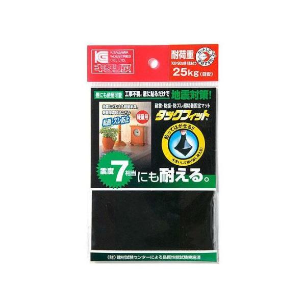 ・  TF-1060K-2・耐震マット 震度７相当にも耐える 耐震ジェル タックフィット TF-1060K-2 角100x60mm 厚さ2mm 耐荷重25kg 多用途タイプ 北川工業