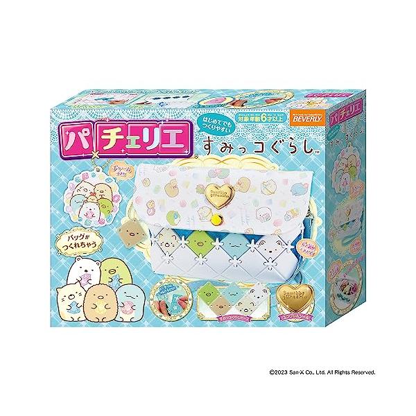 かわいい・水色  PCR-048・パチッとつなげるだけで、かわいいバッグが作れちゃう・原寸大デザインシートつきだから初めてでもかんたん・すみっコぐらしバッグチャーム、ピース、エンブレムシール付き・(C)2023 San-X Co.  Ltd...