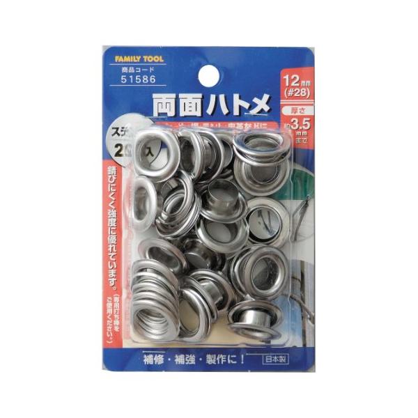 シルバー/12mm/51586・Size:12mm・パッケージ個数:1・用途：袋物の穴の補修、補強に・サイズ：12mm/#28・厚さ上限：3.5mm・内容量：20組・仕様：馴染みやすいシルバーカラー