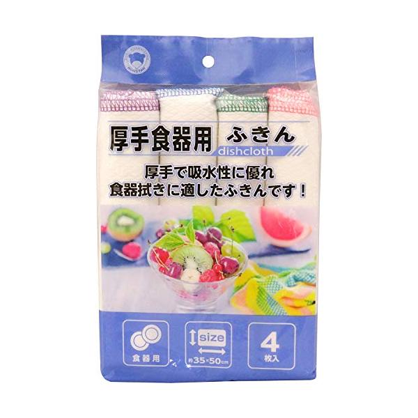 食器用ふきん・ホワイト 厚手 F-899・・Size:厚手Style:食器用ふきん・サイズ:約35×50cm・材質:綿・原産国:ベトナム