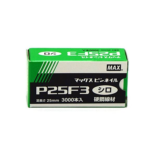 ・  P25F3シロ・商品品番:NT92073・一箱入数:3000本・足長さ:25mm・線径:0.6mm・頭径:小