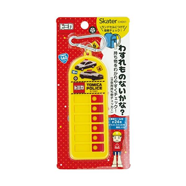 トミカ/サイズ:幅5×長さ19×高さ0.7cm/CHEK1-A・Color:トミカ・パッケージ個数:1・サイズ:幅5×長さ19×高さ0.7cm/原産国：中国・付属品:項目シール24枚付き（イラスト入り20/無地4枚入）・持ち物をランドセルに...
