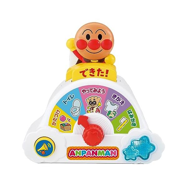 せいかつ応援スイッチ・PatternName:応援スイッチ・アンパンマンたちの楽しい声かけとメロディで楽しくお子さまの生活習慣をサポートする応援スイッチです。 イヤイヤ期のお悩み上位の「トイレ・はみがき・きがえ・かたづけ」の４つのモードとオ...