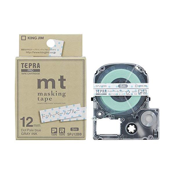 カジュアルドット・ペールブルー/12mm×5m/SPJ12BB・パッケージ個数:1・雑貨用マスキングテープの先駆けであり人気の高い「ｍｔ」と「テプラ」のコラボレーション・メーカー型番 : SPJ12BB・カラー : ドット・ペールブルー・巻...