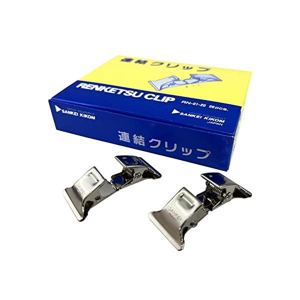 モダンシルバー/連結(20個入)/RN-01-20・パッケージ個数:1・製品サイズ約50mm×挟み口23mm・入り数20個・生産国日本・材質スチール、ニッケルメッキ・重量約8g