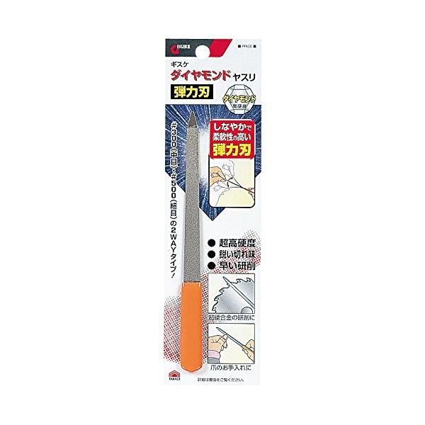 ・  TKG-1072800・(br)●超硬合金の研削に (br)●爪のお手入れに・(材質)本体:スプリング鋼+工業用ダイヤモンド グリップ:PVC