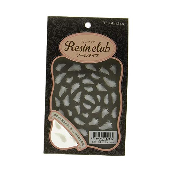 ・ホワイト  RC-HNE-201・レジンアート用シール・パッケージサイズ: 88mm×150mm・ふんわり柔らかな羽をシールにしました。サイズも小さめで、ワンポイントにも使えます。・シールは薄く柔らかい素材でできています。 はがす時の取り...