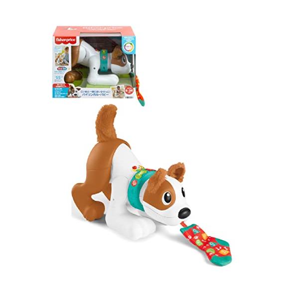 ・ホワイト ワンサイズ HGY01・・PatternName:単品・内容こいぬがくつしたをとっちゃったはいはいでおいかけよう(br)くつしたをくわえた子犬が後ずさりし、お子さまのはらばいやハイハイを促します。スマートステージ搭載で成長に合わ...