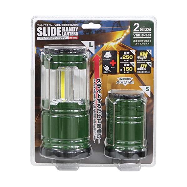 4)2サイズセット・グリーン 2サイズ S/径7.1×10.7〜15.6cm、L/径8.7×12.4〜18.3cm 30492・・Style:4)2サイズセット・サイズ(約):S/径7.1×10.7〜15.6cm、L/径8.7×12.4〜1...