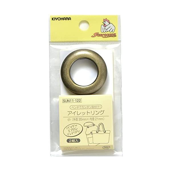 アンティックゴールド/小/内径21mm/SUN11-122・Size:小/内径21mmColor:アンティックゴールド・バッグやエプロン、インテリアに。ペンチで取り付けられるタイプのアイレットリング、小サイズです。・商品本体サイズ:内径約2...