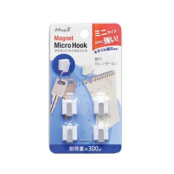 滑り止め・白  MCRO-4W・・Color:白・1.2cm×1.3cm×1.2cm・サイズ幅12×天地13×奥行12mm(1個)・パッケージサイズ15×60×110mm (4個入り)・耐荷重約300gf(1個)・材質スチール ネオジム磁石...