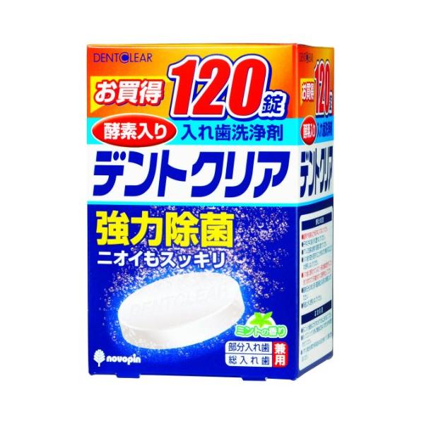 ・ 2.4×0.35×2.4cm(1錠あたり) K-7001・(b)原産国 :(/b) 日本・(b)商品サイズ (幅X奥行X高さ) :(/b) 2.4×0.35×2.4(1錠あたり)・(b)質量 :(/b) 酵素、界面活性剤(アルファオレフ...