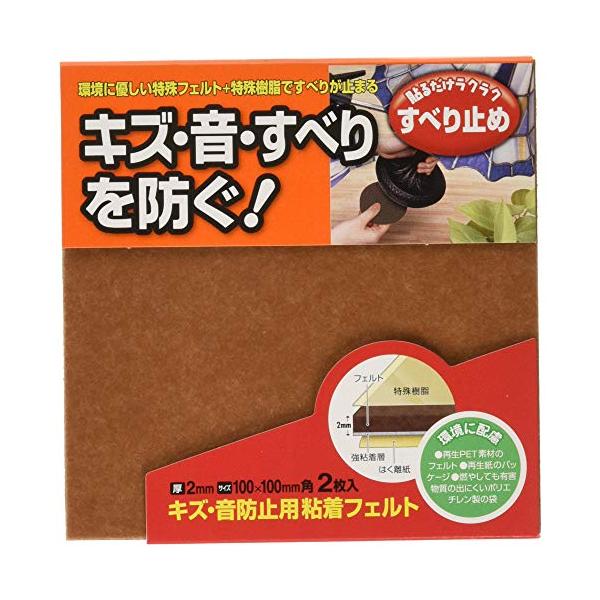 ブラウン/-/TP-809・パッケージ個数:1・カラー：ブラウン・本体サイズ（約）：100×100mm、入数：2枚入