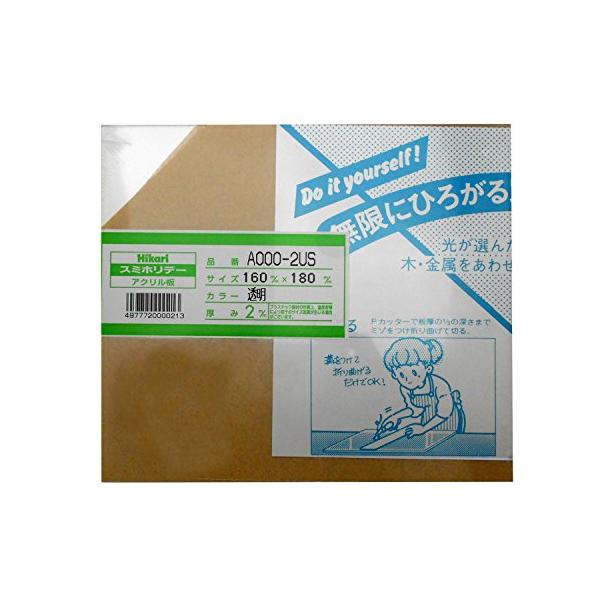 2mm厚・透明 160X180mm A000-2US トウメイ・・Size:160X180mmStyle:2mm厚Color:透明・スタイル:2mm厚・パッケージ重量: 0.17 pounds