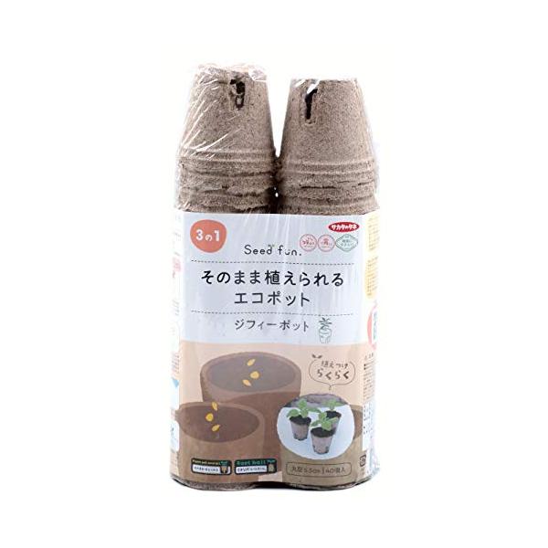 シンプル丸型/5.5ｃｍ/丸型5.5cm×40個入・Color:丸型Size:5.5ｃｍ・パッケージ個数:1・丸形5.5cm40個入。・パッケージ重量: 0.14 kg・スタイル: シンプル・種類: 無地