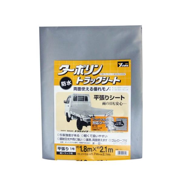 ターポリン・シルバー 1.8mx2.1m T-1・・Color:シルバーSize:1.8mx2.1m・薄くて作業性が良く、強度に優れる。・耐候性と作業性が優れたシート。・日光、雨、ホコリなどから荷物をしっかりガードしてくれます。・裏表中期使...