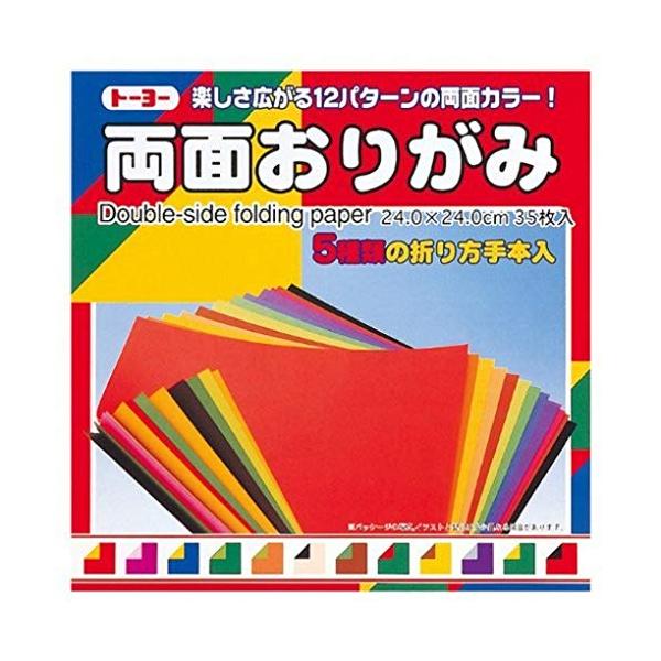 ・  004016・・PatternName:単品・サイズ:24cm×24cm・枚数:35枚入り・色数:12色調